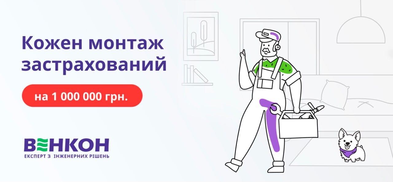 Vencon: Інноваційна послуга для максимального захисту та спокою ...