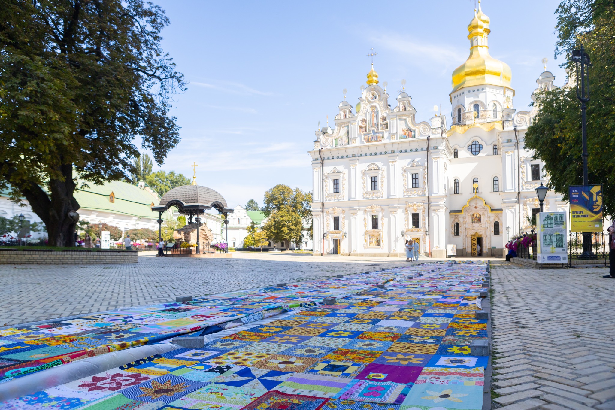У Лаврі розгорнули перші 600 метрів найбільшої у світі клаптикової ...